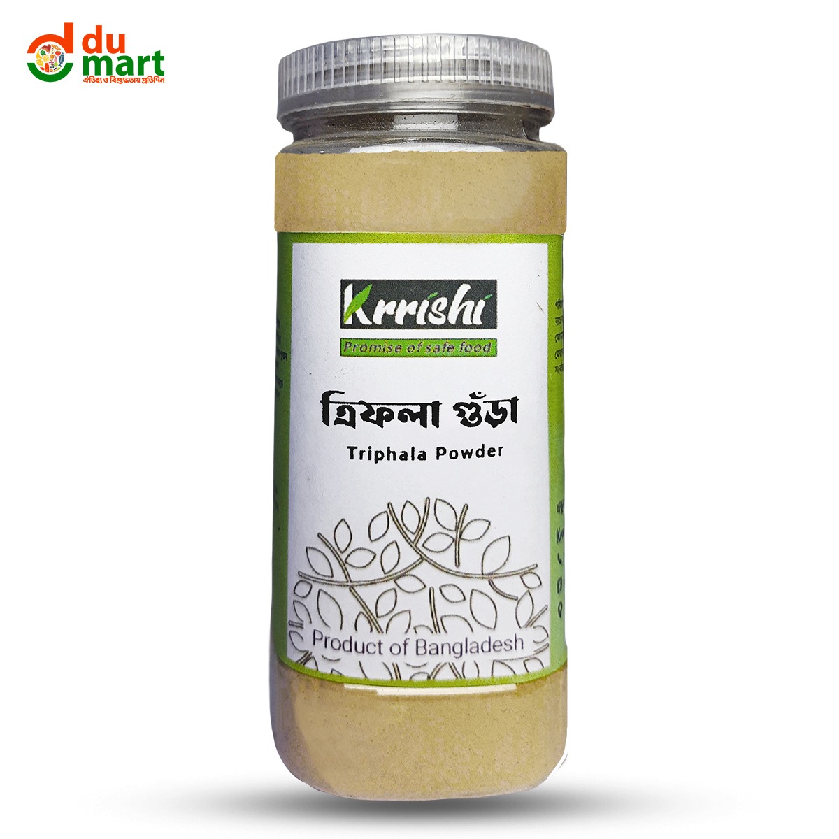 ত্রিফলা গুড়া (Trifola Powder) - DU Mart