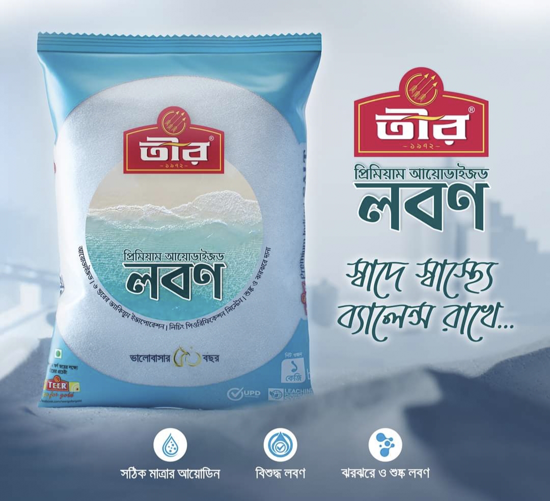 ঐতিহ্য ও বিশুদ্ধতায় প্রতিদিন - DU Mart